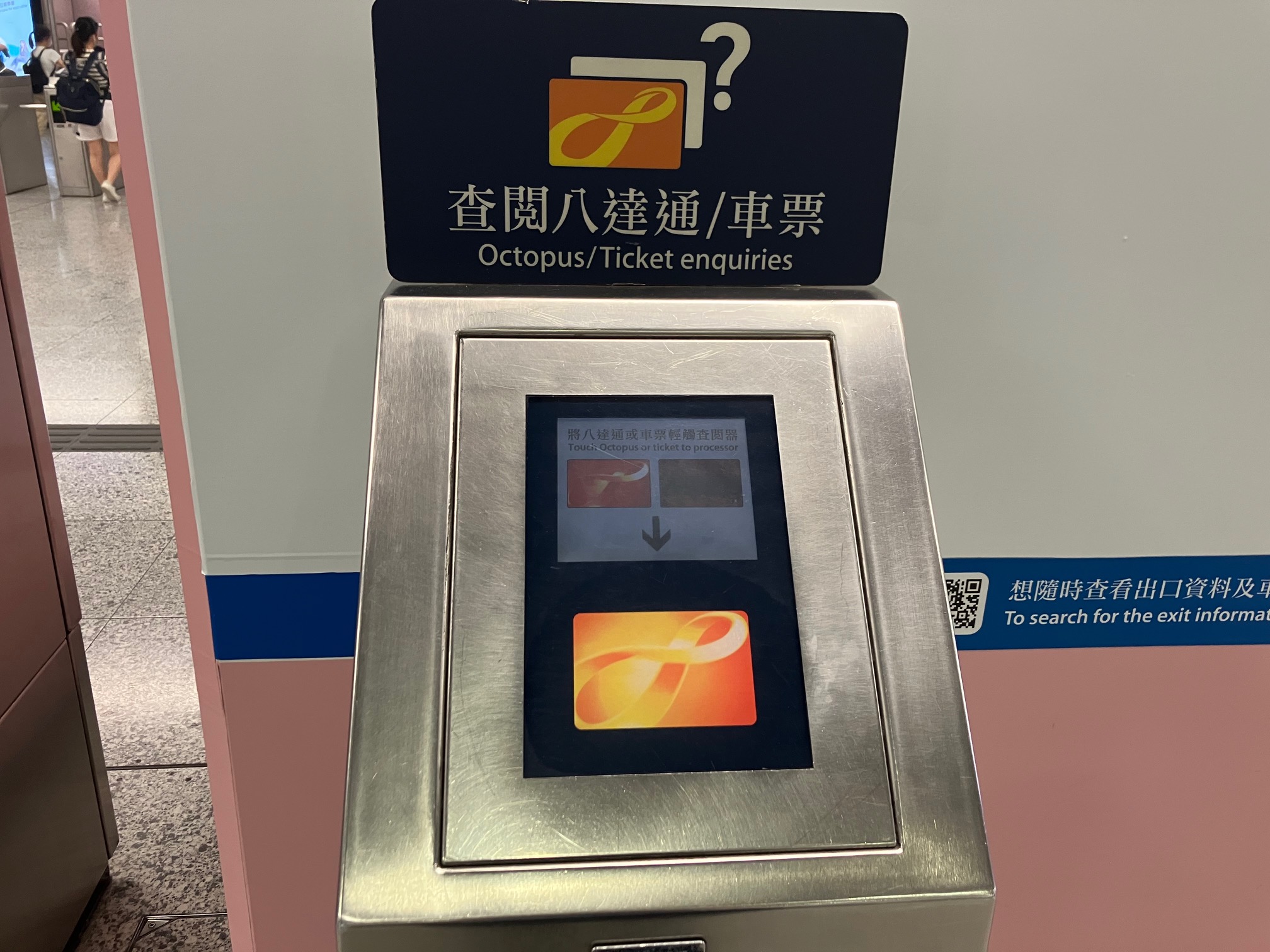 Easy! About Octopus Card Adding Values Methods - 香港ゆるり生活〜るんるん子育て日記〜