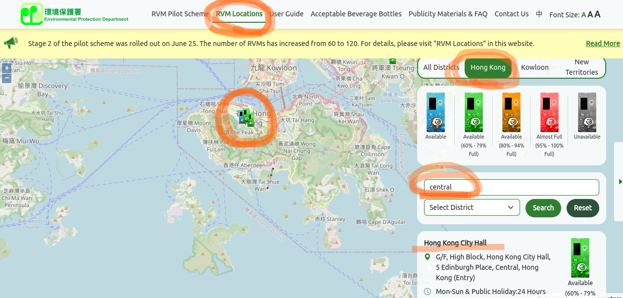 ペットボトル回収する機械「RVM Pilot Scheme」を発見！ - 香港ゆるり生活〜るんるん子育て日記〜