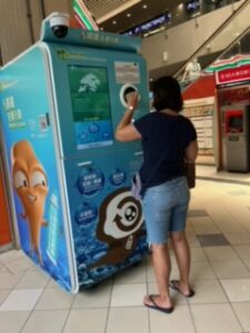 ペットボトル回収する機械「RVM Pilot Scheme」を発見！ - 香港ゆるり生活〜るんるん子育て日記〜