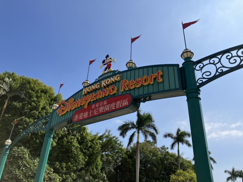 【Hong Kong Disneyland】Lockers and Baggage Storage - 香港ゆるり生活〜るんるん子育て日記〜