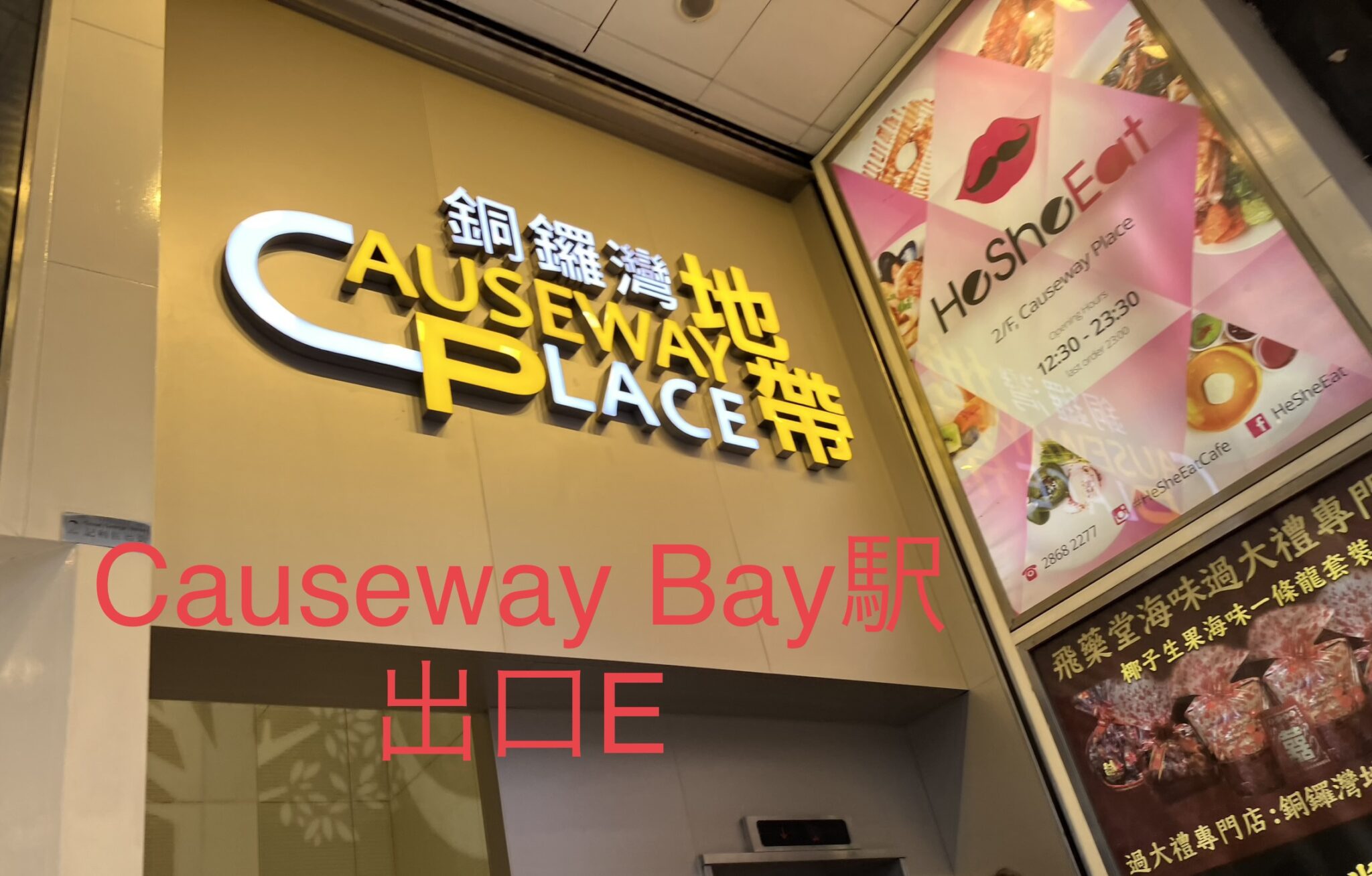 【Causeway Bay】Cosmetic brand “TWO GIRLS” - 香港ゆるり生活〜るんるん子育て日記〜