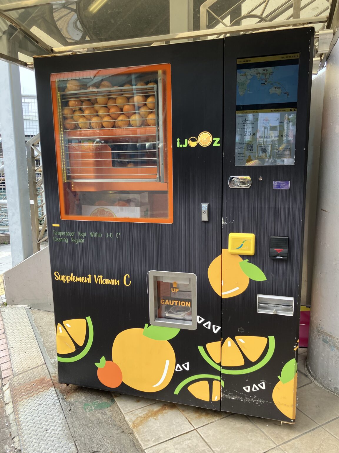 【中環】生搾りオレンジジュース自動販売機「I.JOOZ」を飲む - 香港ゆるり生活〜るんるん子育て日記〜