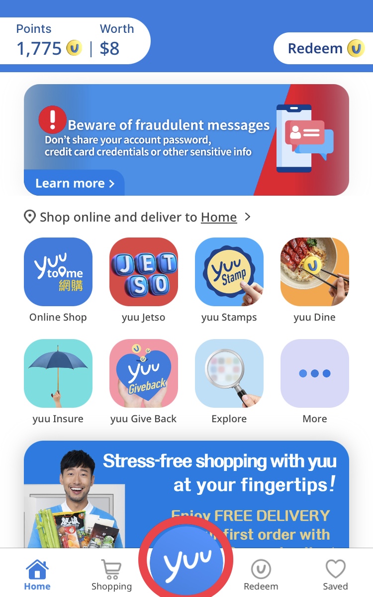 香港生活に欠かせない！「yuuアプリ」で貯めたポイントで商品交換してみた - 香港ゆるり生活〜るんるん子育て日記〜