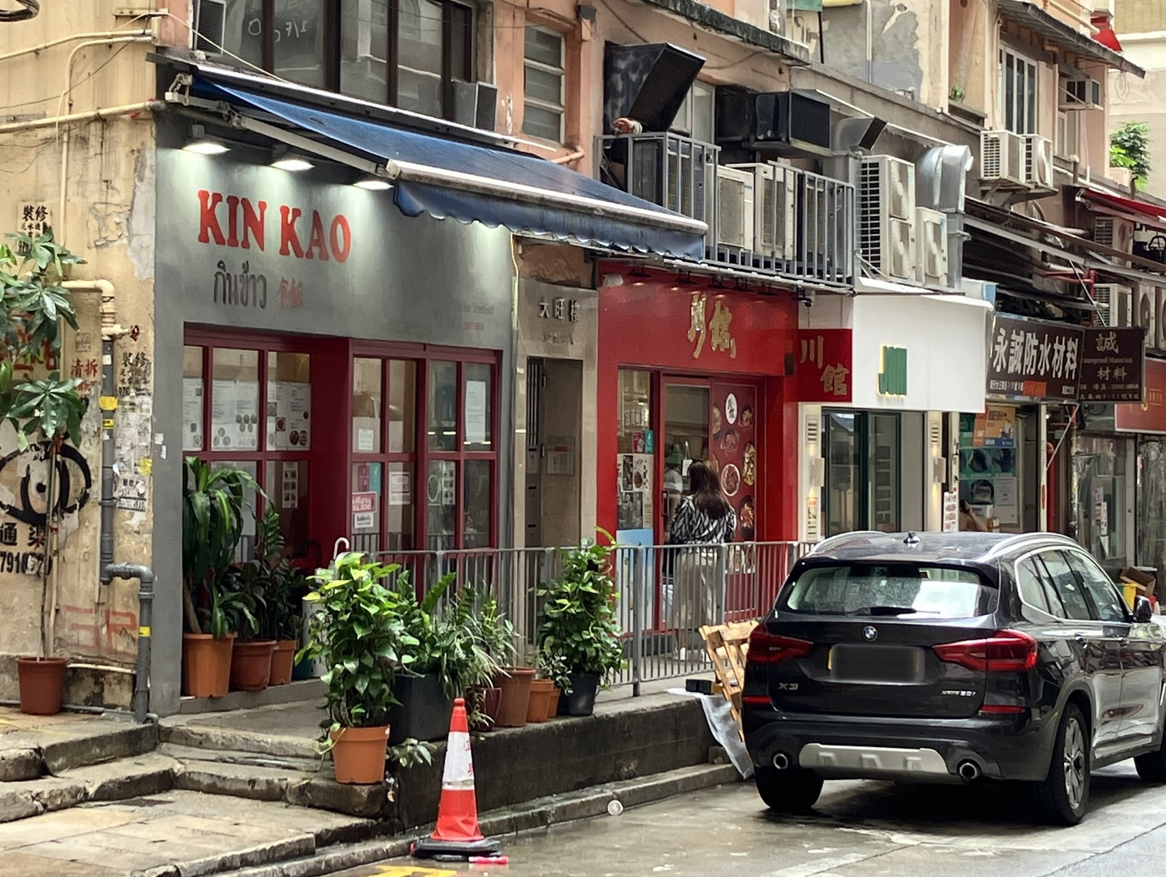 【湾仔】タイレストラン「KIN KAO」で本格的なタイ料理を堪能しよう！ - 香港ゆるり生活〜るんるん子育て日記〜