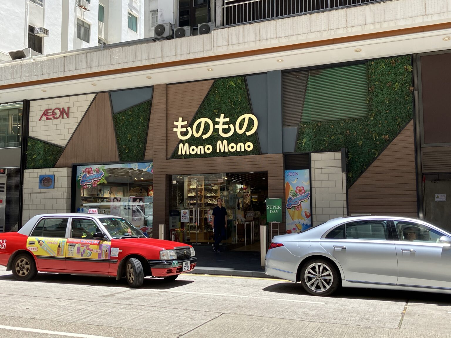 【Causeway Bay】”Mono Mono” where you can easily buy Aeon and Daiso products. - 香港ゆるり生活〜るんるん子育て日記〜