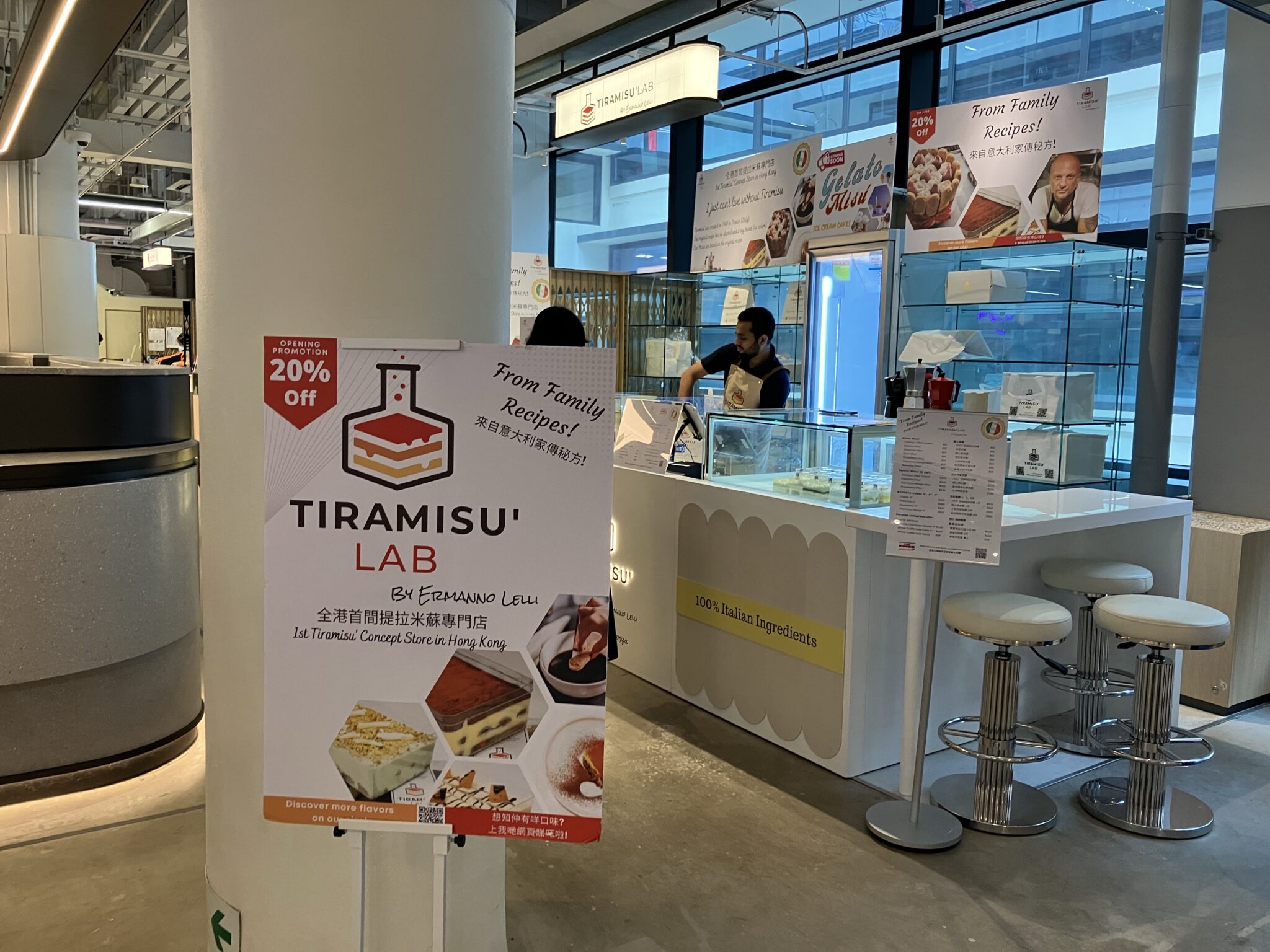 【中環】ティラミス好きなシェフが オリジナルレシピに基づいてつくった専門店「Tiramisu’Lab」 - 香港ゆるり生活〜るんるん子育て日記〜