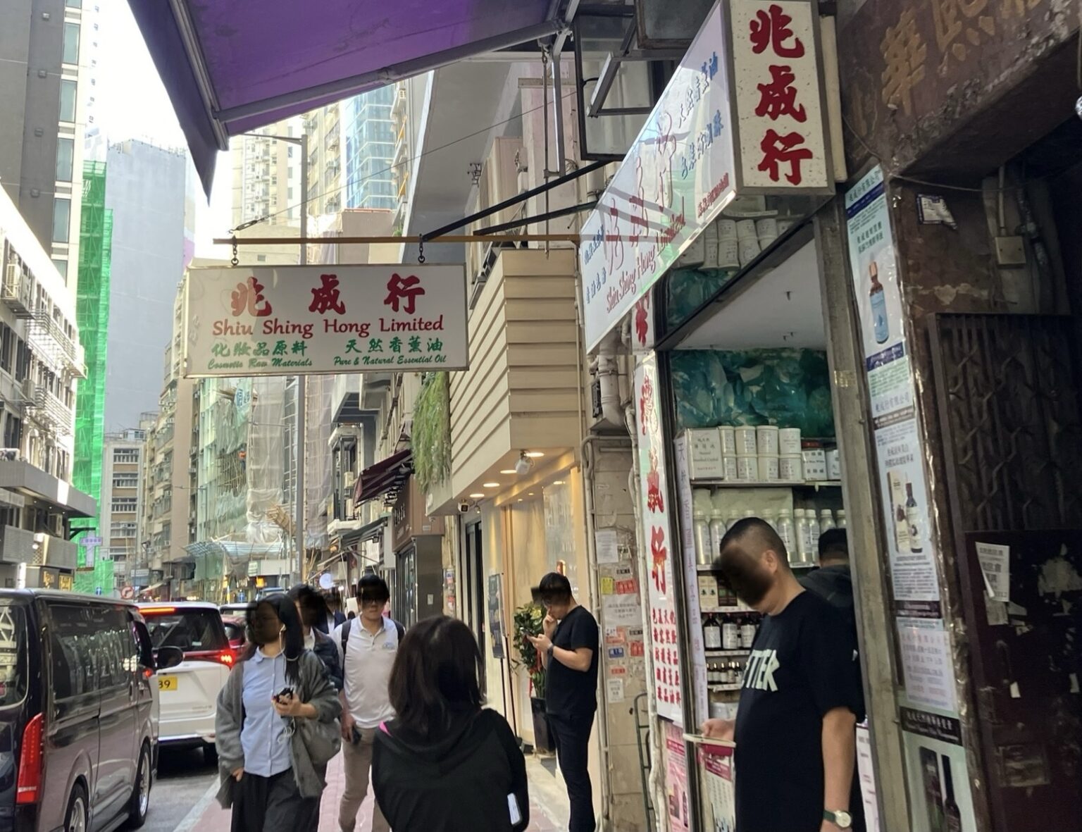 【上環】ホテルの匂いをお家でも！「兆成行（Shiu Shing Hong Limited）」 - 香港ゆるり生活〜るんるん子育て日記〜