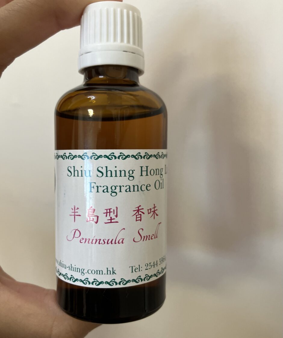 【上環】ホテルの匂いをお家でも！「兆成行（Shiu Shing Hong Limited）」 - 香港ゆるり生活〜るんるん子育て日記〜