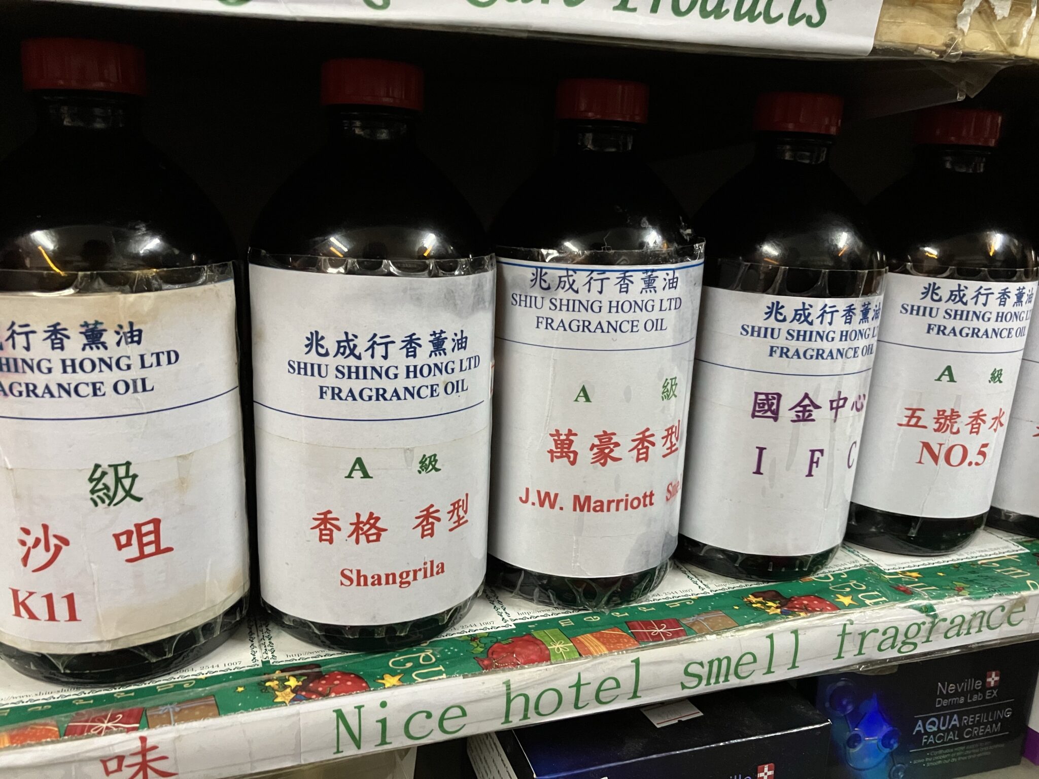 【上環】ホテルの匂いをお家でも！「兆成行（Shiu Shing Hong Limited）」 - 香港ゆるり生活〜るんるん子育て日記〜