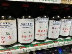 【上環】ホテルの匂いをお家でも！「兆成行（Shiu Shing Hong Limited）」 - 香港ゆるり生活〜るんるん子育て日記〜