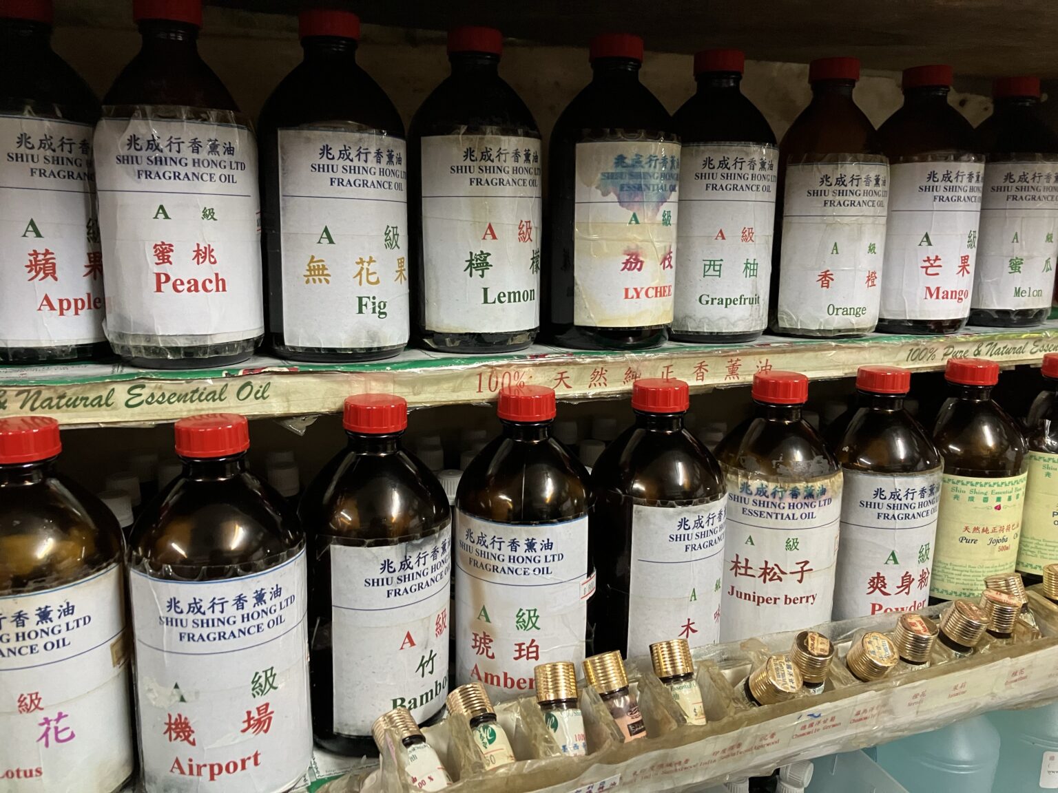 【上環】ホテルの匂いをお家でも！「兆成行（Shiu Shing Hong Limited）」 - 香港ゆるり生活〜るんるん子育て日記〜