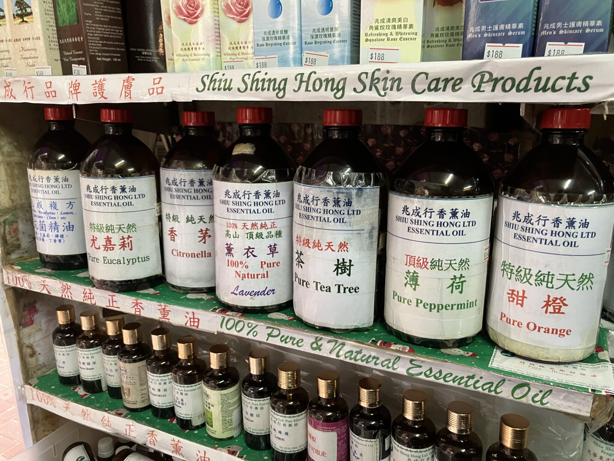 【上環】ホテルの匂いをお家でも！「兆成行（Shiu Shing Hong Limited）」 - 香港ゆるり生活〜るんるん子育て日記〜