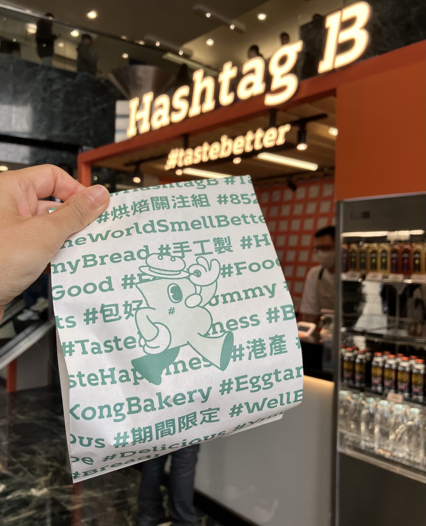 【銅鑼湾・尖沙咀・鰂魚涌】サクサクのお花型タルトが絶品！「Hashtag B」 - 香港ゆるり生活〜るんるん子育て日記〜